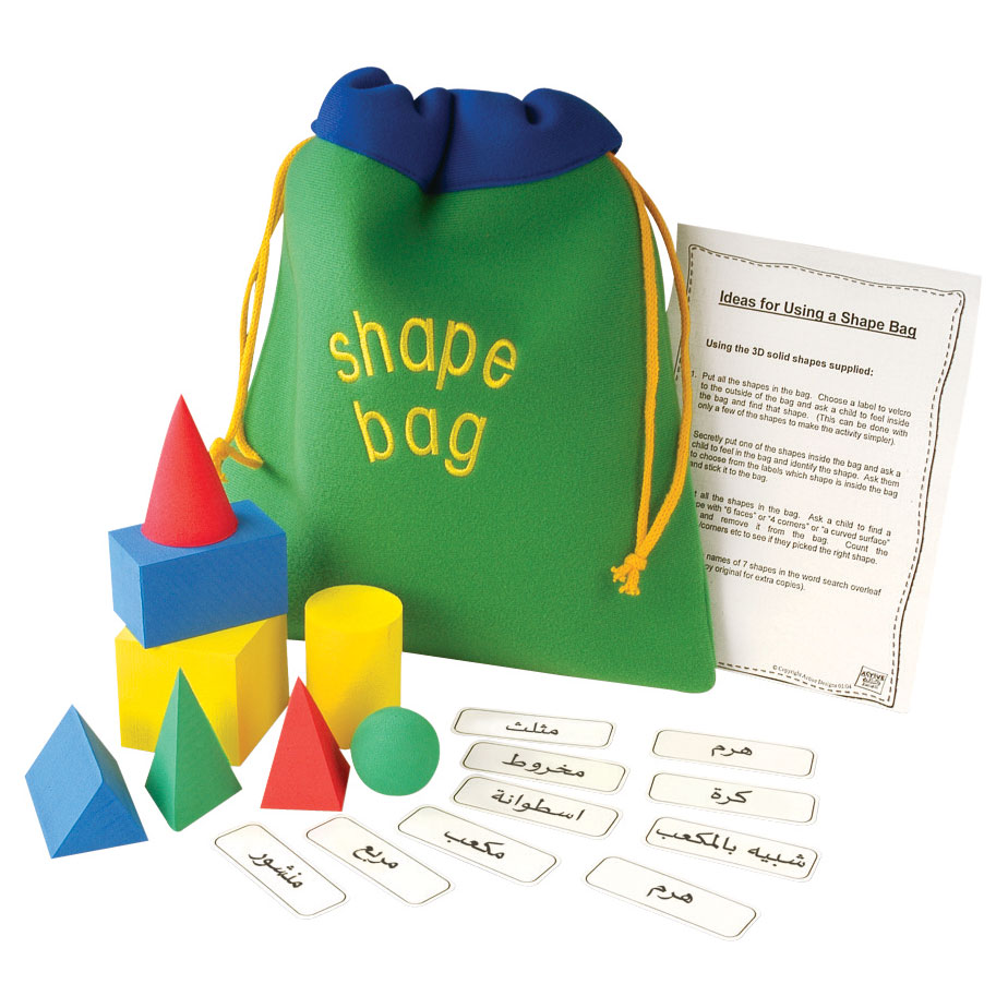 3D Shape Bag - Arabic | theClassroom.co